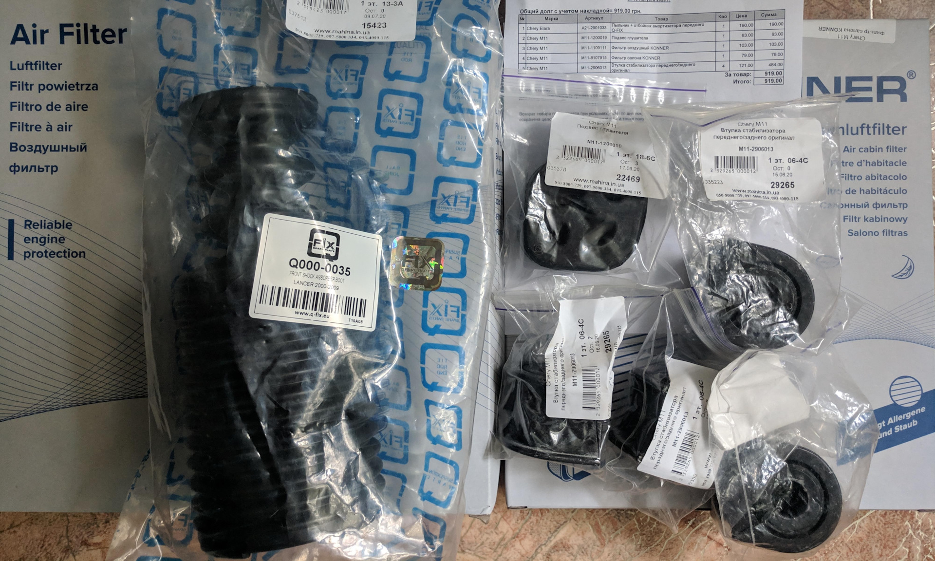 2020.08.21 Ремонт передней подвески — Chery M11, 1,6 л, 2010 года ...