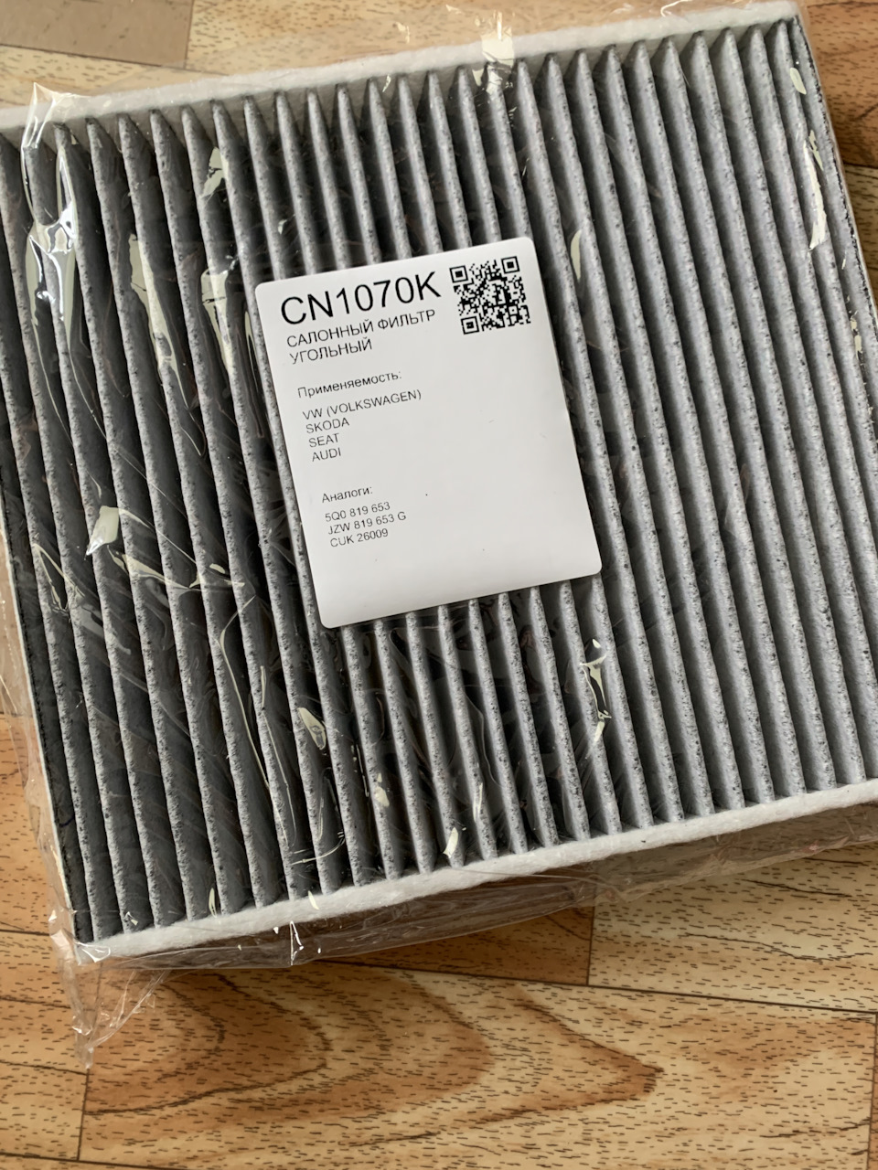 CUK26009 Фильтр салона MANN FILTER | Запчасти на DRIVE2