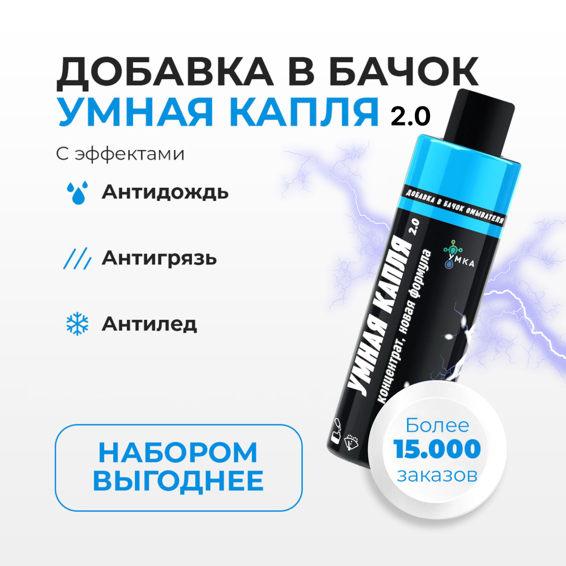 (Временно) «умная капля» а-ля антидождь — Mazda 3 (2G) BL, 1,6 л, 2010 ...