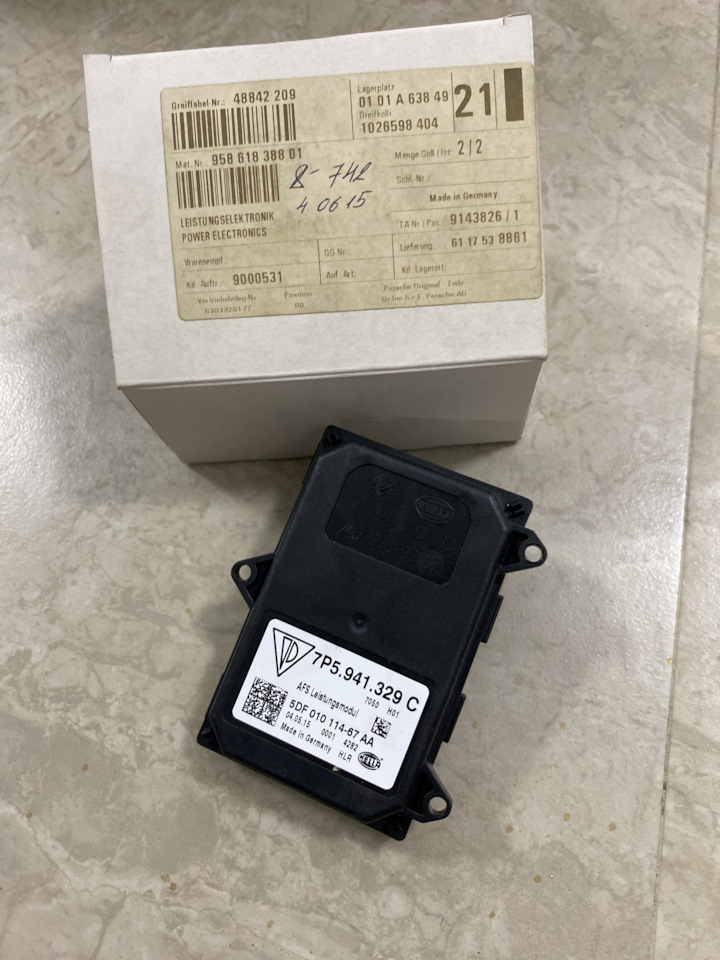 95861838801 Блок силовой электронный VAG | Запчасти на DRIVE2