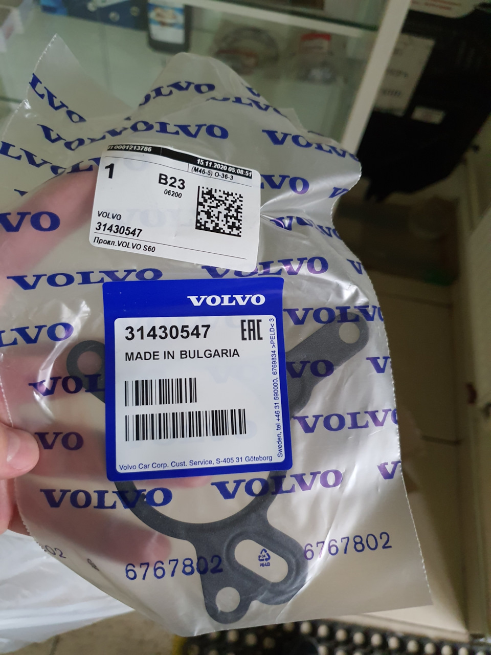 31430547 прокладка Volvo | Запчасти на DRIVE2