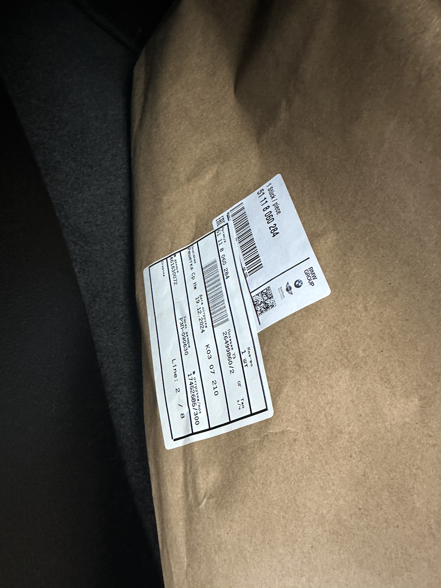 #7. События за последние 6 месяцев — BMW 1 series (F20), 1,5 л, 2019 ...