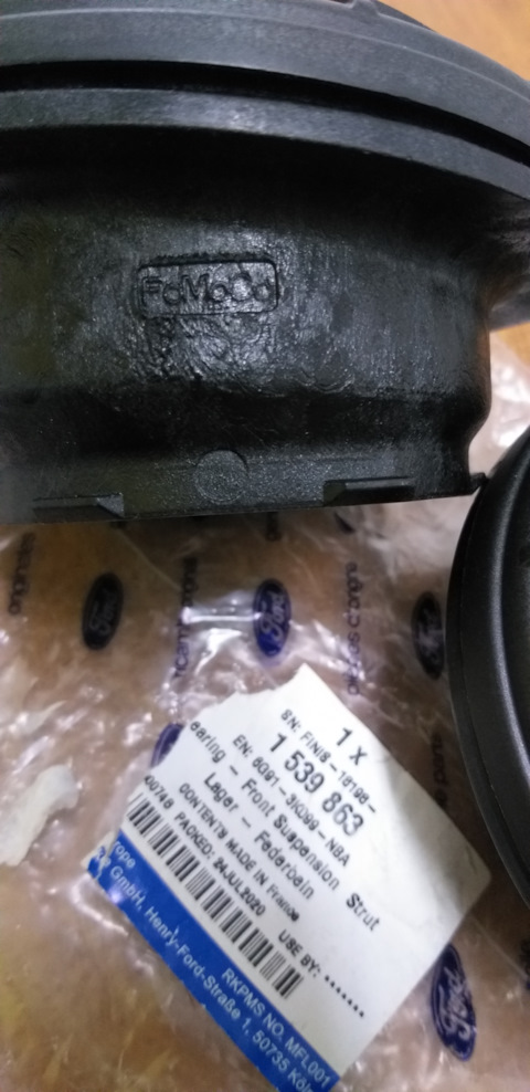 1539863 Подшипники опоры стойки амортизатора Ford | Запчасти на DRIVE2