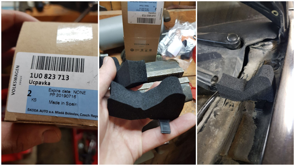1U0823713 Заглушка VAG | Запчасти на DRIVE2