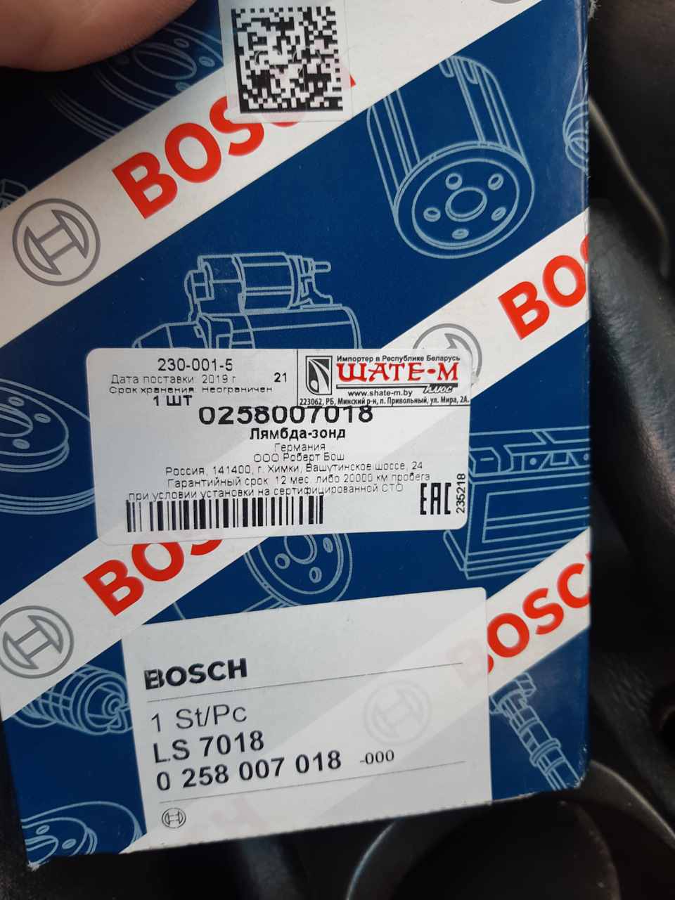 0258007018 ЛЯМБДА-ЗОНД BOSCH | Запчасти на DRIVE2