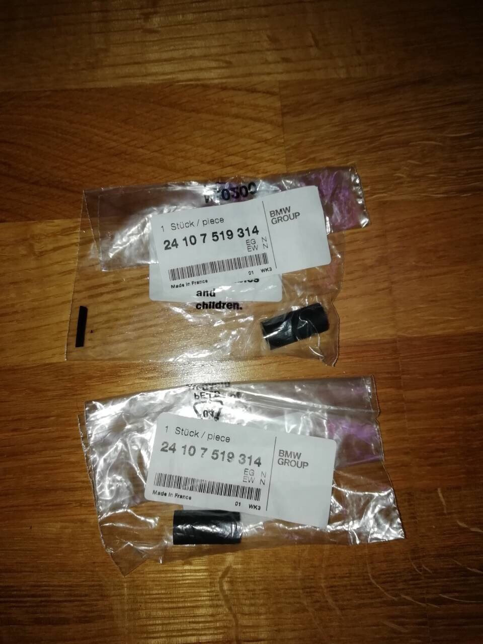 24107519314 Уплотнительная втулка BMW | Запчасти на DRIVE2