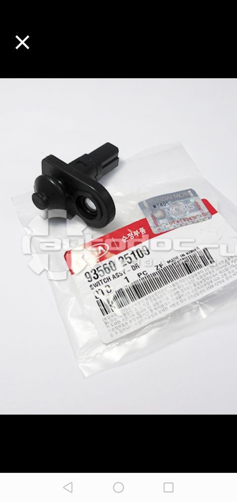 9356025100 Выключатель двери конечный KIA HYUNDAI | Запчасти на DRIVE2