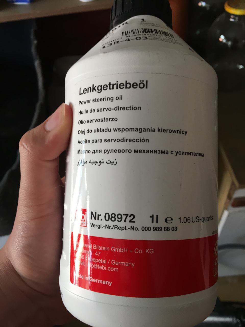 A0009898803 Масло гур 500мл. Mercedes | Запчасти на DRIVE2