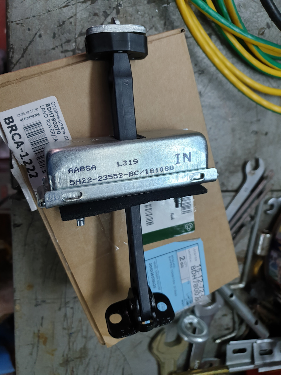 BDH780070 ОГРАНИЧИТЕЛЬ ОТКРЫВ. ДВЕРИ Jaguar Land Rover | Запчасти на DRIVE2