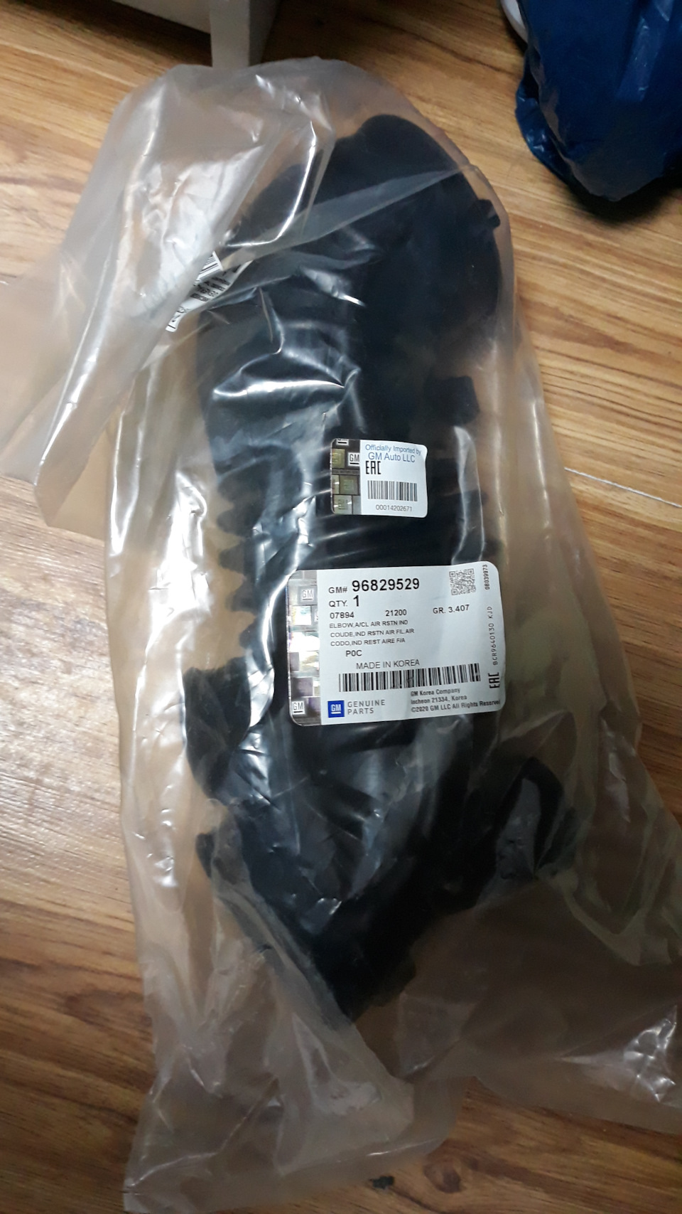 96829529 Шланг воздухоочистителя GM | Запчасти на DRIVE2