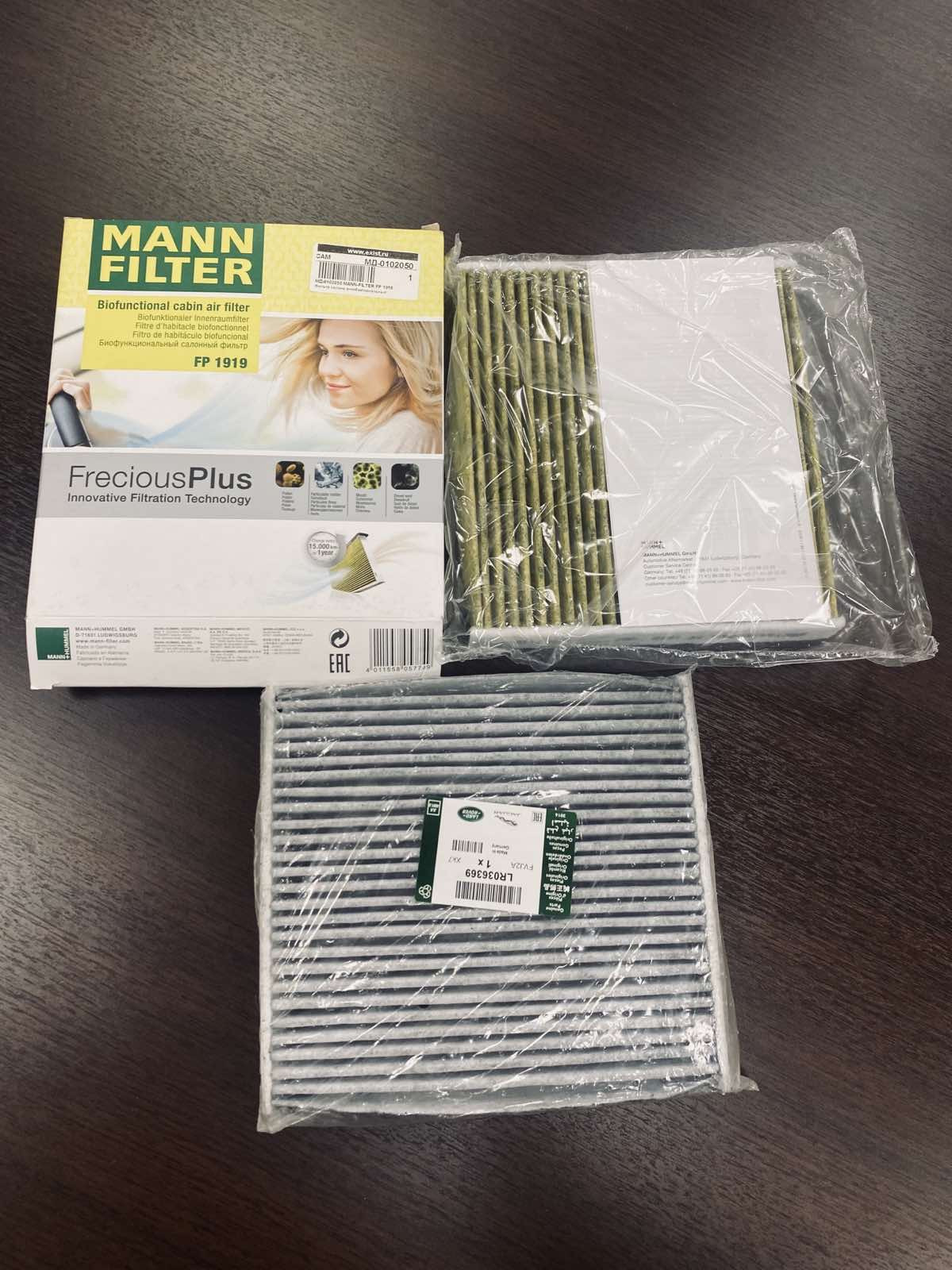 Очередное ТО Range Rover l405 3.0 tdv6 с заменой антифриза — Land Rover ...