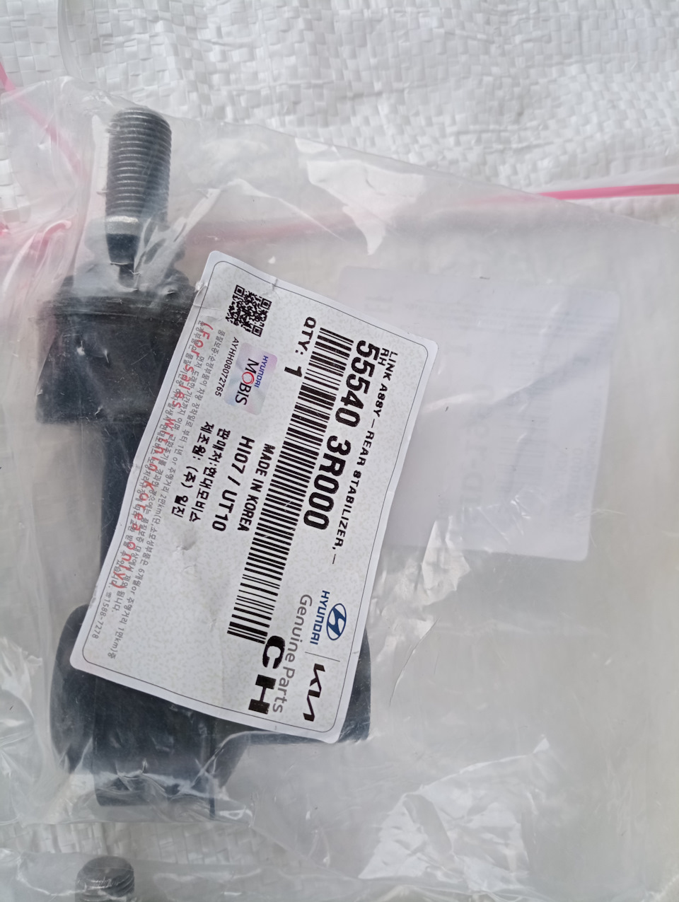 Задний стабилизатор "зараза" — Hyundai ix35, 2 л, 2011 года | поломка ...