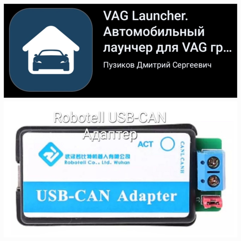 Замена блока Climatronic Škoda Octavia A5 До FL До Рестайлинга — Skoda ...