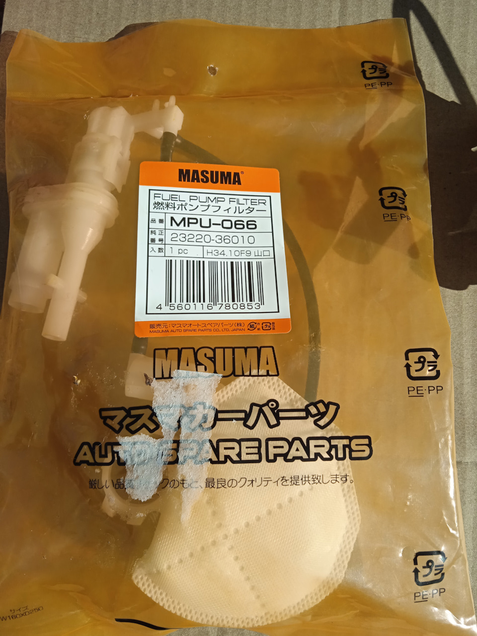 2322036010 Топливный насос 12V, 3BAR, 100L/H, 2AZ-FE, 3RZ-FE, 2TR-FE ...