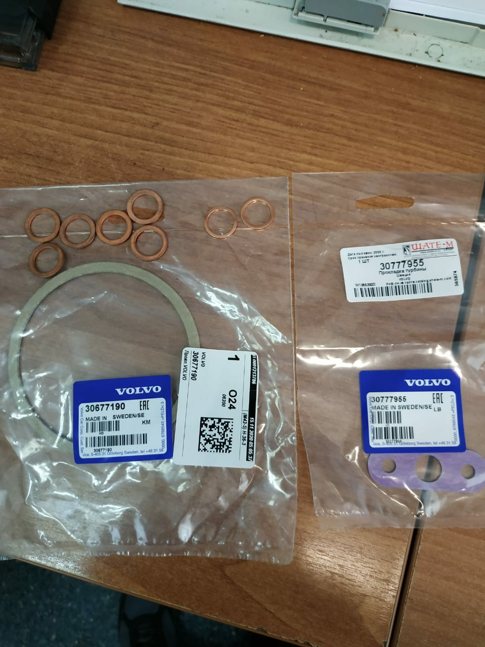 30777955 прокладка Volvo | Запчасти на DRIVE2