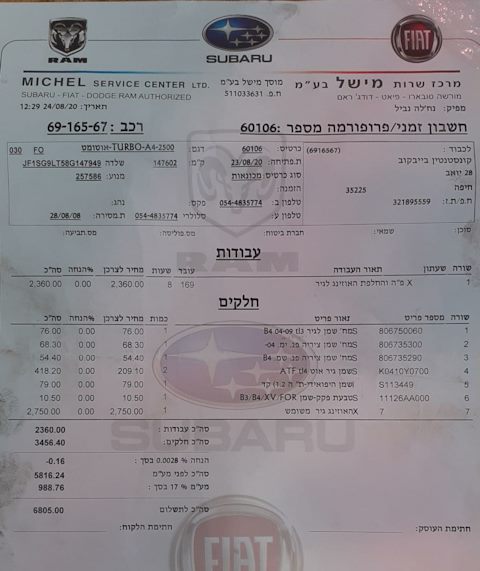 806750060 Сальник 50*65*10 TGR9 FKM SUBARU | Запчасти на DRIVE2