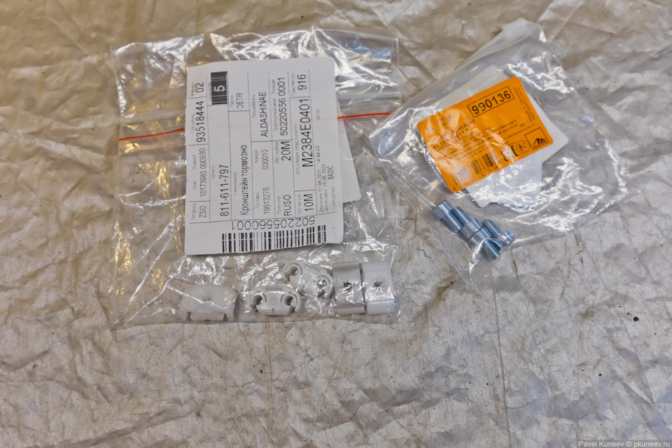 811611797 Кронштейн VAG | Запчасти на DRIVE2