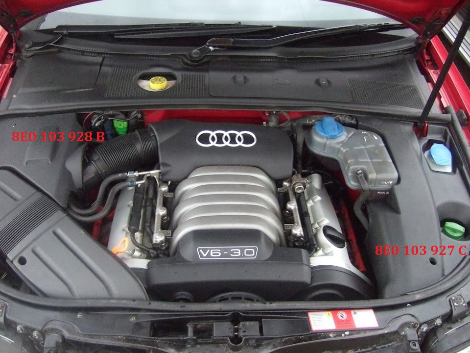 8E0103927C Декоративная крышка двигателя Audi A4 B7 (2004-2008) 2004 ami8708234 VAG | Запчасти ...
