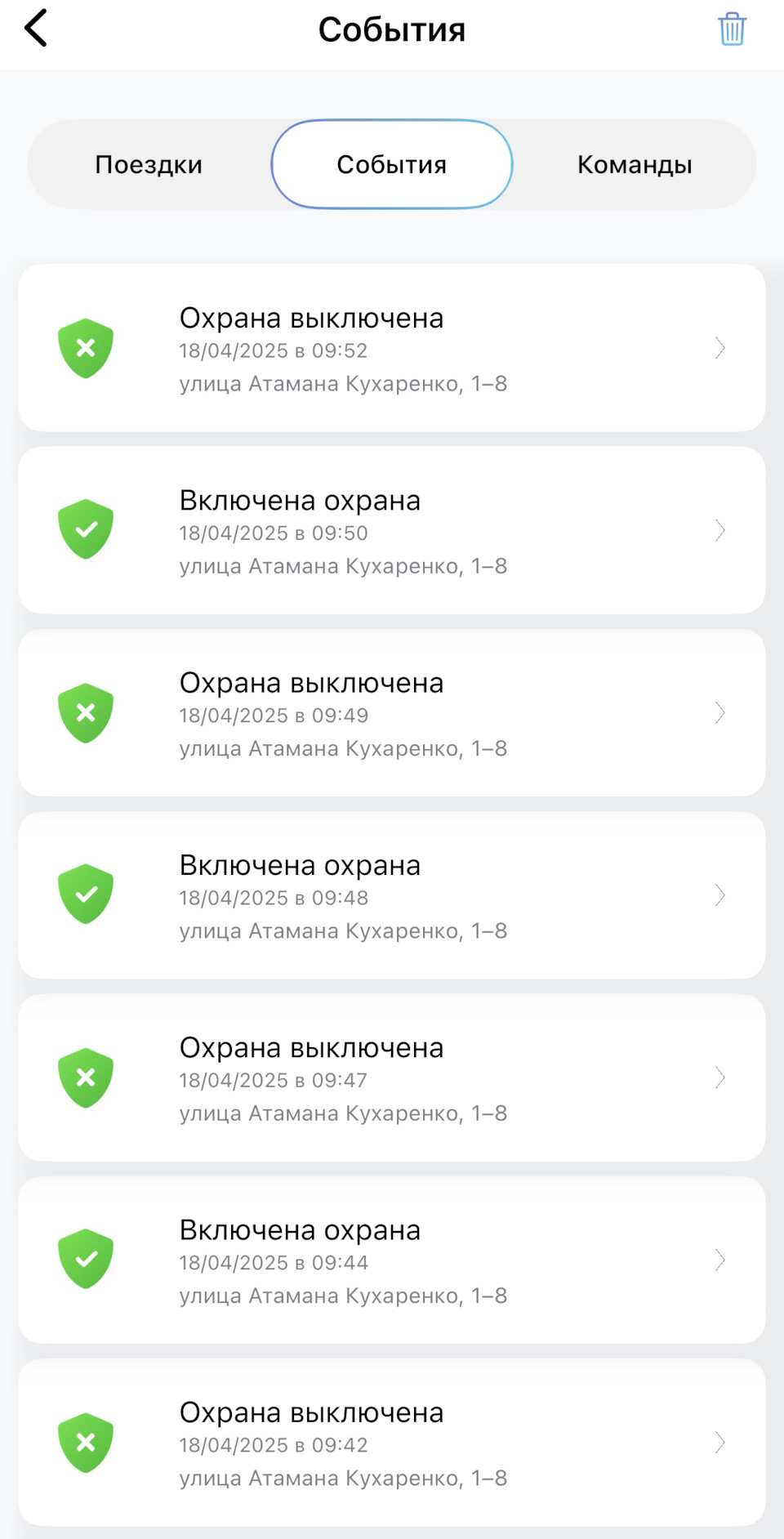 Цезарь Сателлит (cesar C1) — пожирающий нервы — Chery Tiggo 4 (2024), 1,6 л, 2024 года | поломка ...