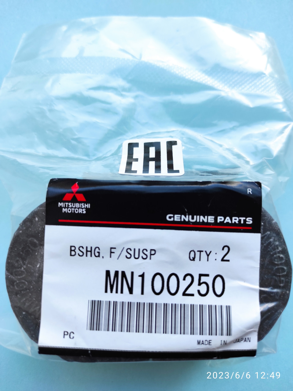 MN100250 Втулка стабилизатора Mitsubishi | Запчасти на DRIVE2