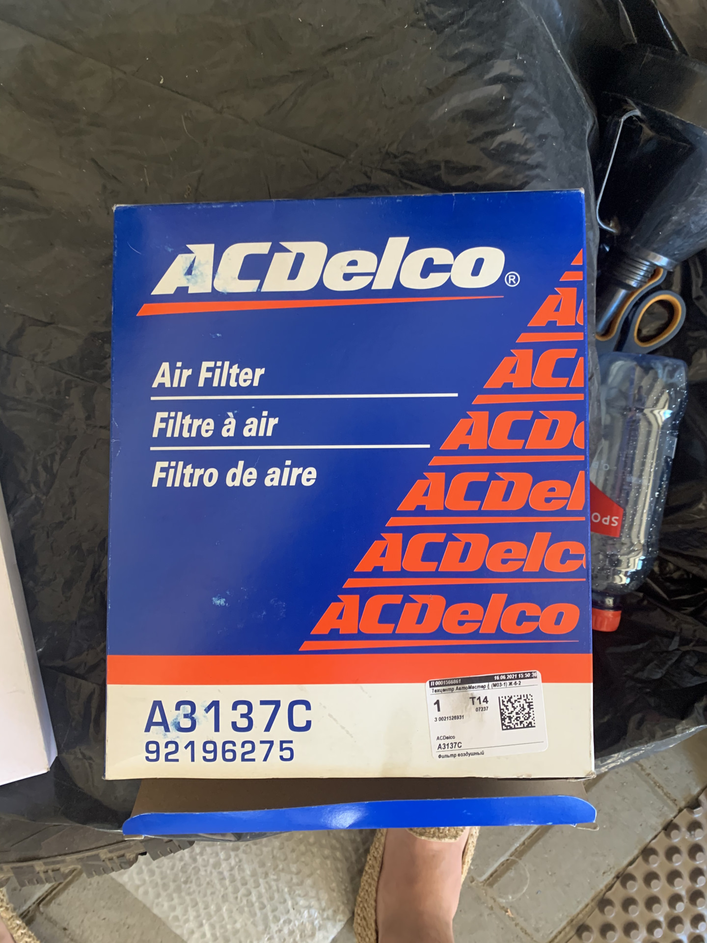 ТО 2022 Апрель — DRIVE2