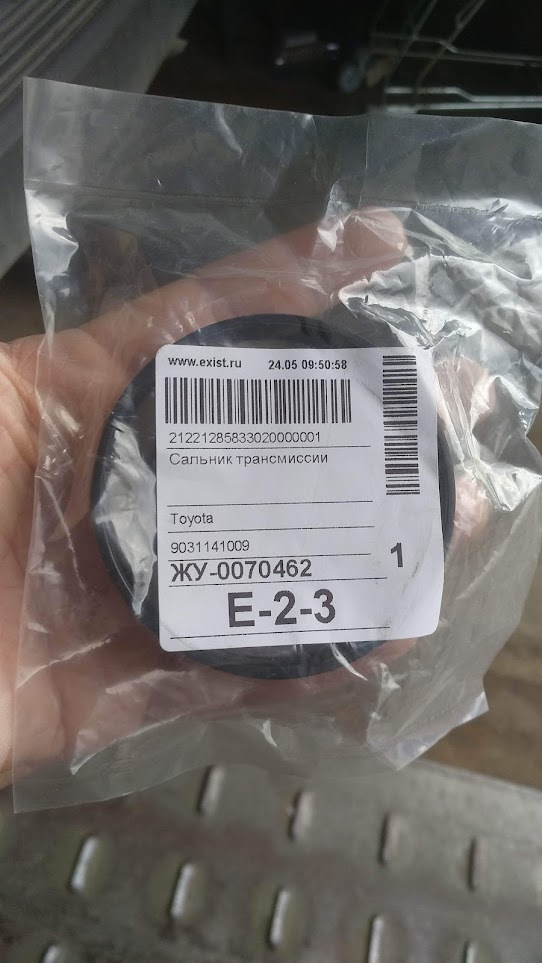 9031141009 Сальник привода 39.5X74X11X18 TOYOTA LEXUS | Запчасти на DRIVE2