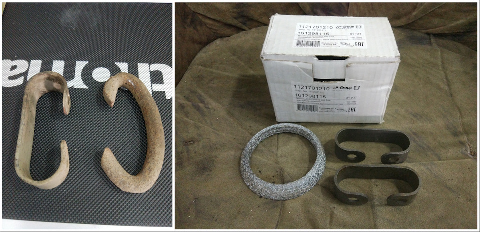 161298115 Установочный комплект приемной трубы / Seat, VW Golf I/II ...