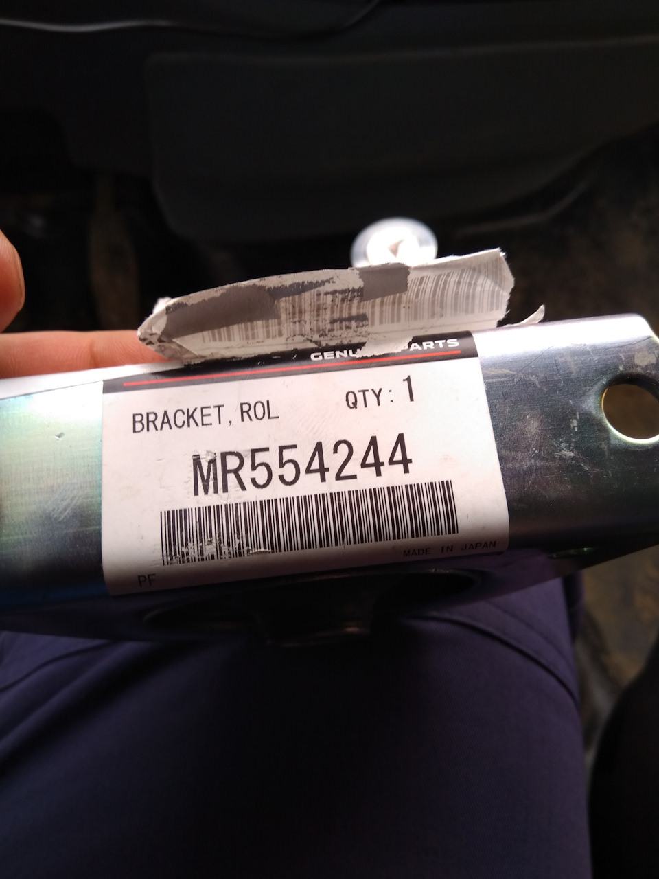 MR554244 Опора двигателя передняя OEM Mitsubishi | Запчасти на DRIVE2