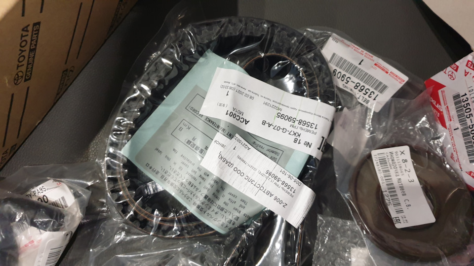 1356859095 РЕМЕНЬ ГРМ TOYOTA LEXUS | Запчасти на DRIVE2