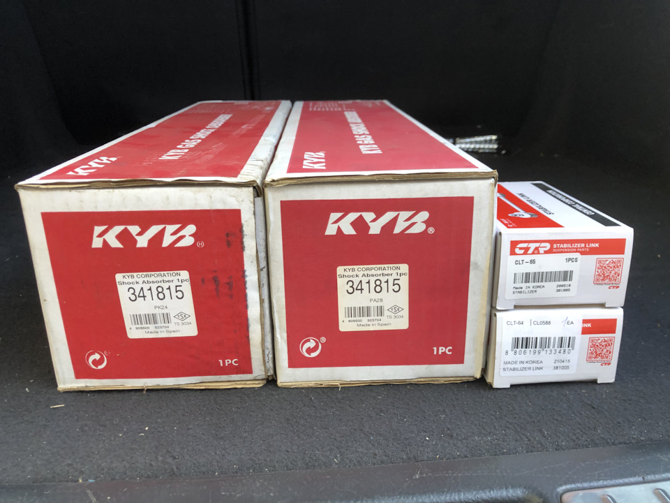 Замена задних амортизаторов + увеличение клиренса на 3 см — Toyota ...