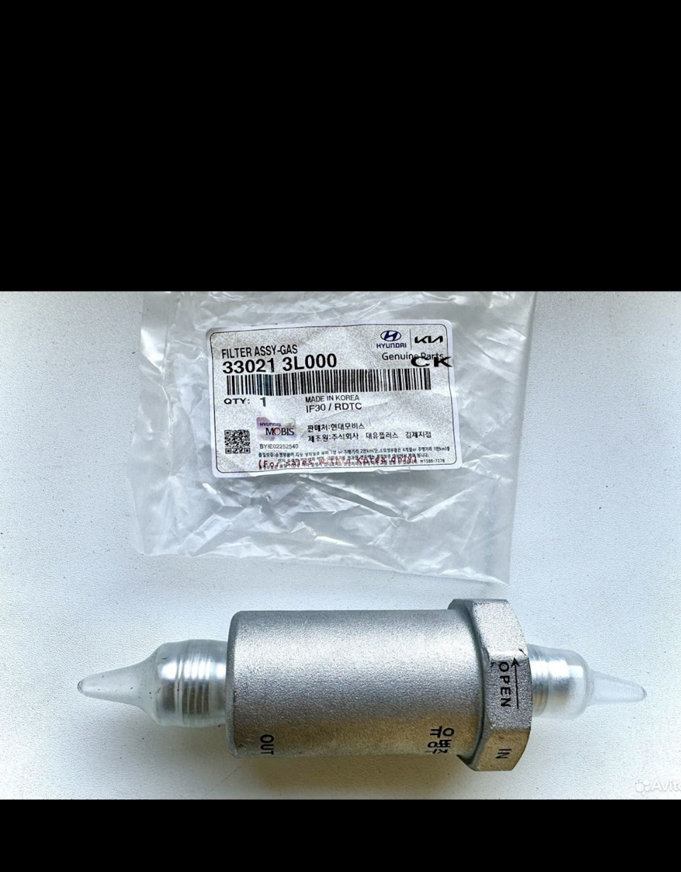 330213L000 Фильтр грубой очистки KIA HYUNDAI | Запчасти на DRIVE2