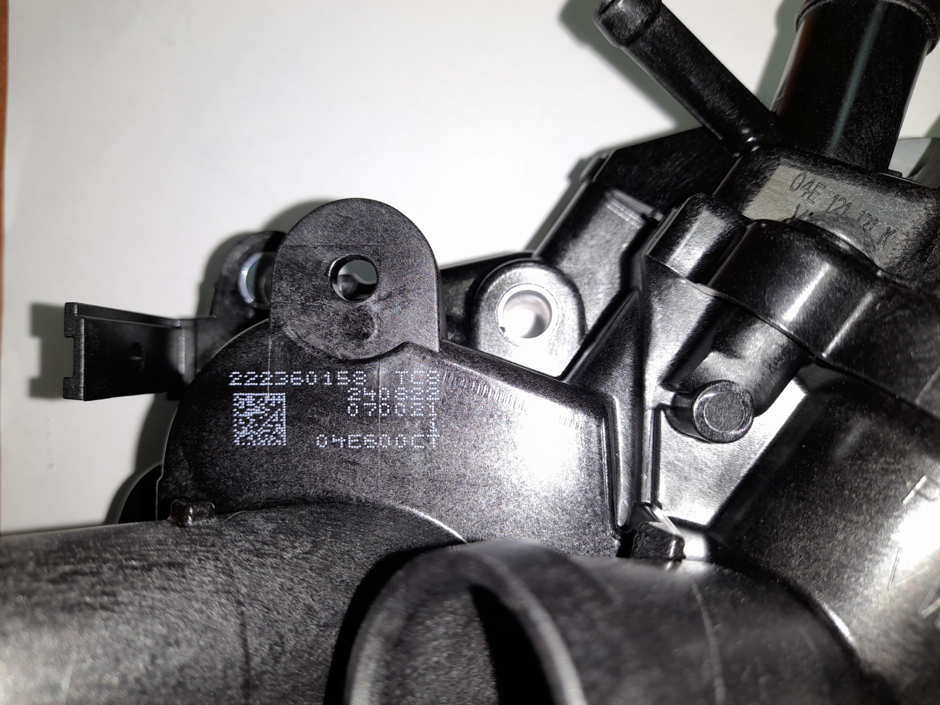 04E121600CT — DRIVE2