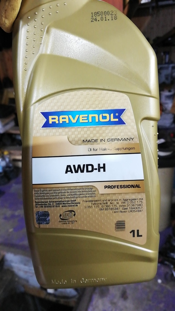 Кончился насос халдекса — Skoda Octavia Scout A5 Mk2, 1,8 л, 2012 года ...