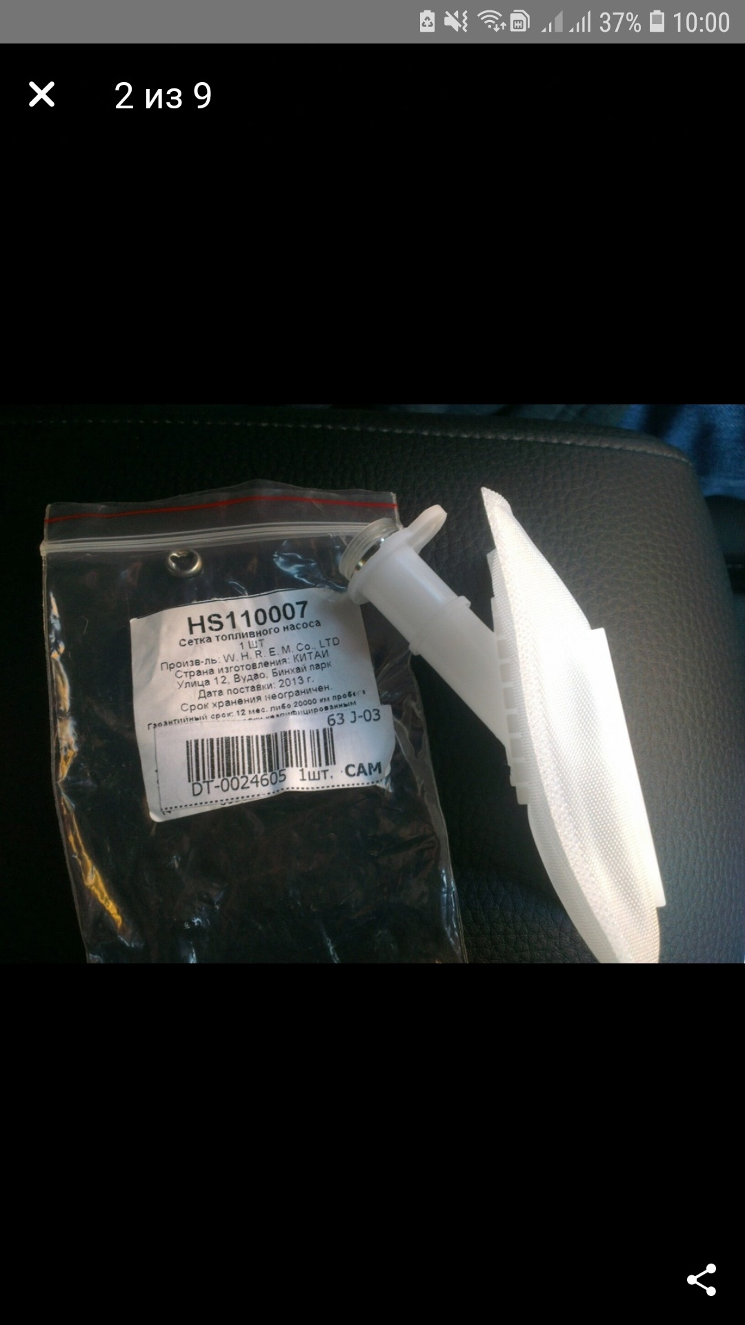 Весенний день забот — Nissan Primera (P11), 2 л, 1997 года | своими ...