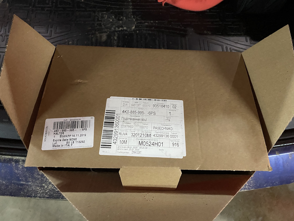 #6 подстаканник мне в подлокотник (№1) 🥤 — Audi A6 (C8), 3 л, 2018 года ...