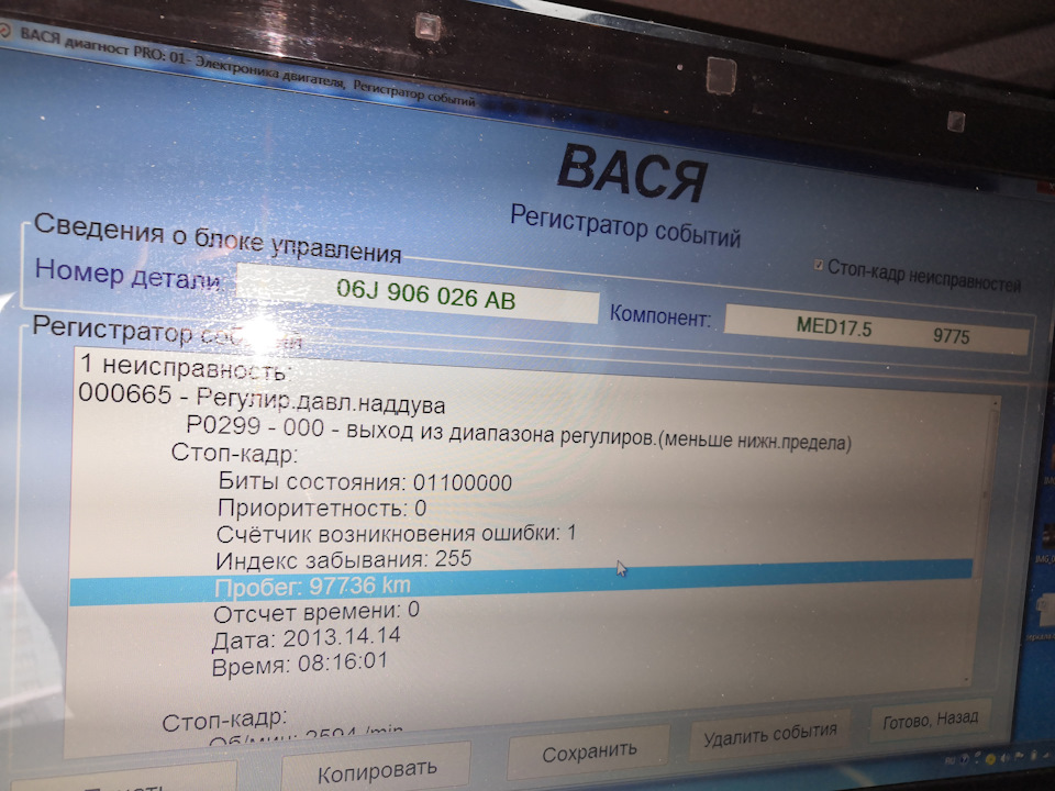 Замена подушек фольксваген поло — Автоцентр ПИК на DRIVE2