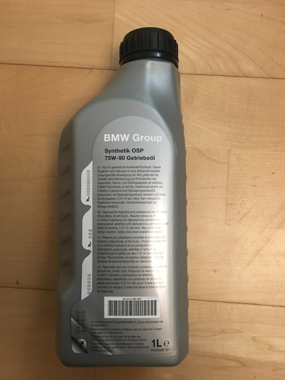 83222365987 Трансмиссионное масло Synthetik OSP BMW | Запчасти на DRIVE2