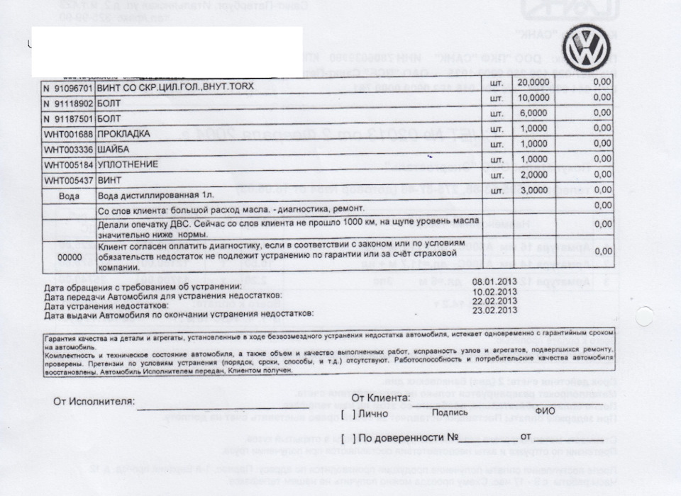 N91187501 Винт (M10x50) / VAG | Запчасти на DRIVE2