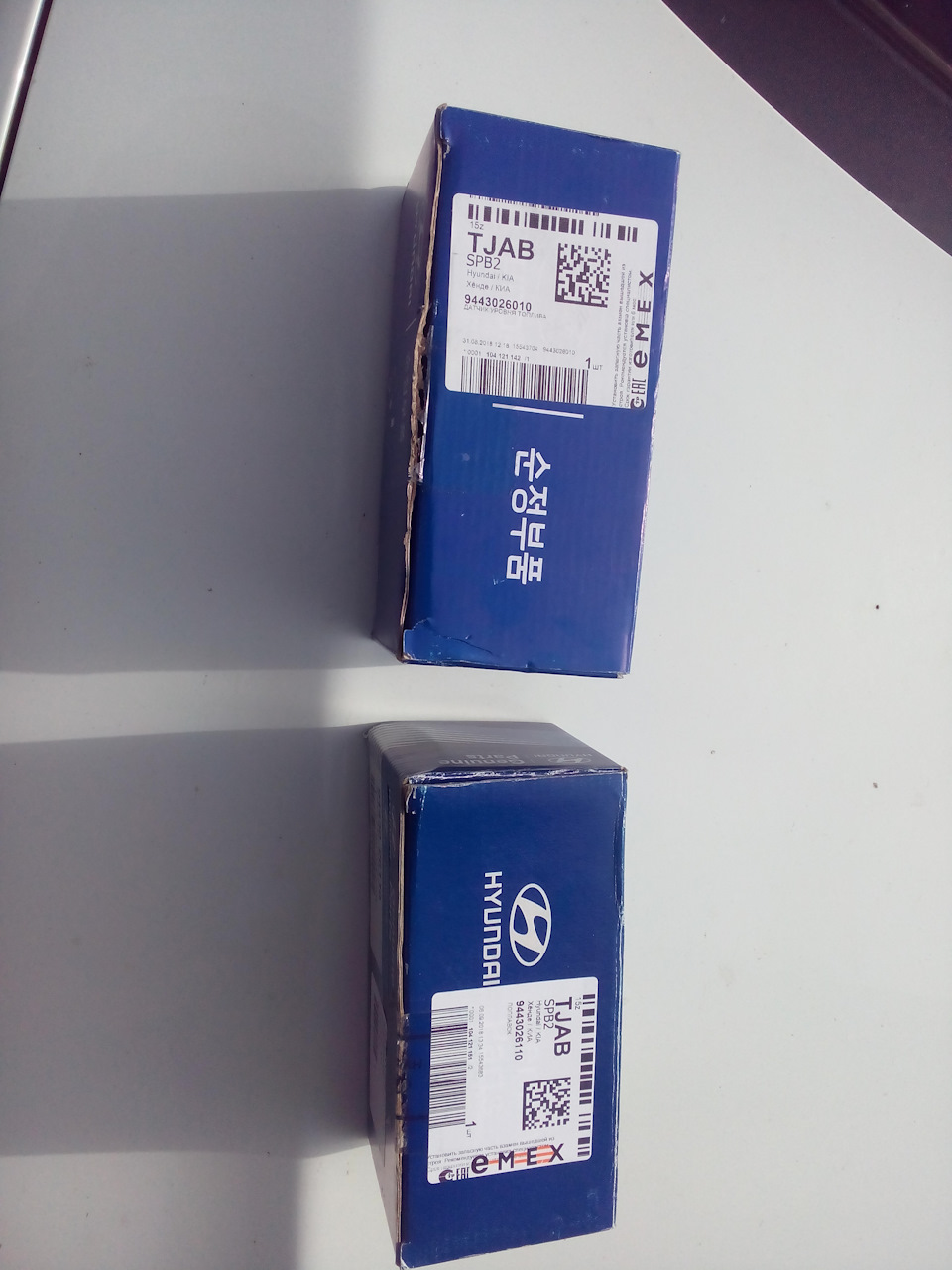 9443026010 Датчик уровня топлива KIA HYUNDAI | Запчасти на DRIVE2