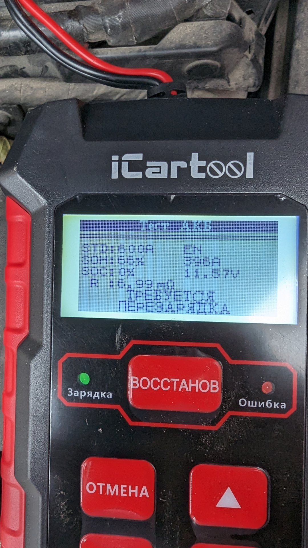 iCarTool IC-107 — Ford Kuga (2G), 2,5 л, 2015 года | электроника | DRIVE2