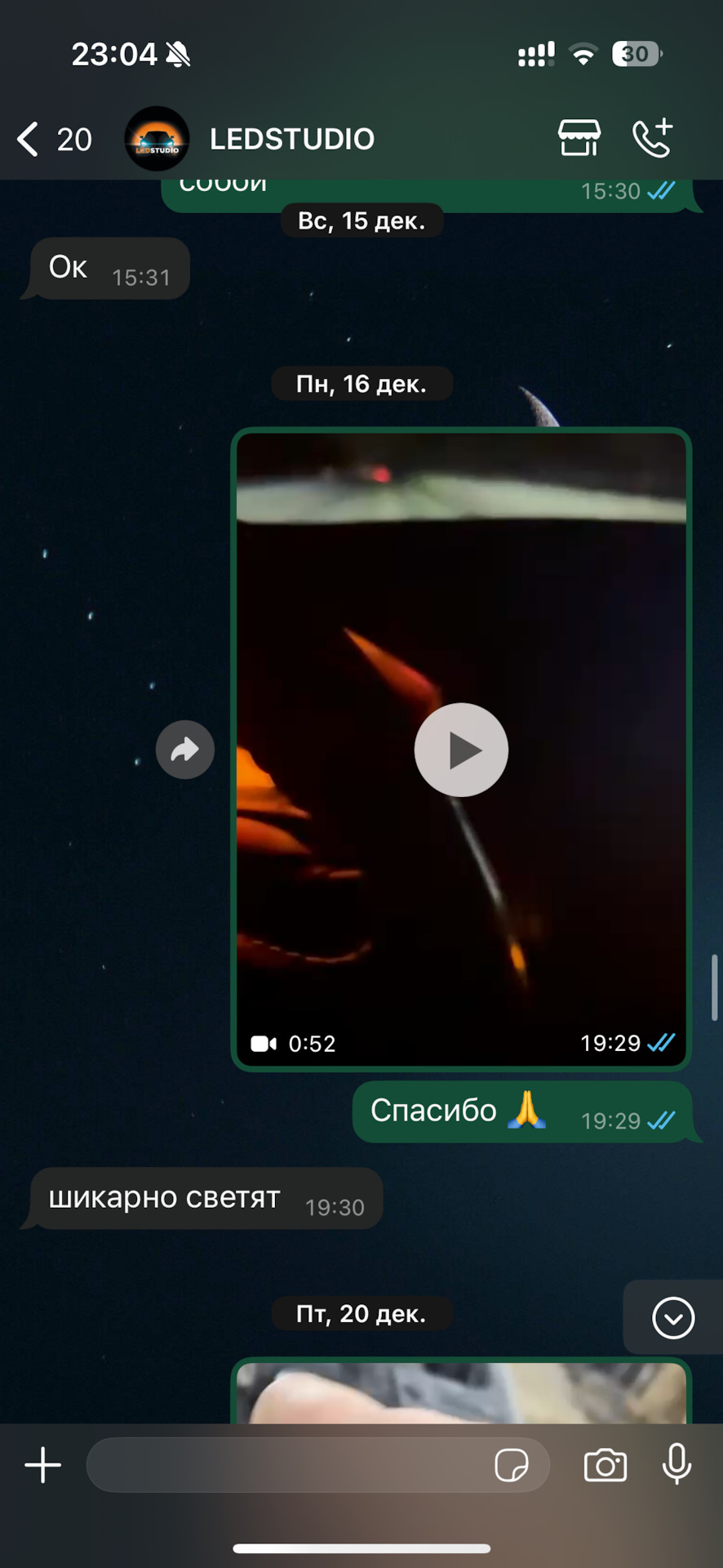 LEDSTUDIO не та уже компания — Nissan Pathfinder (3G), 4 л, 2008 года | стайлинг | DRIVE2