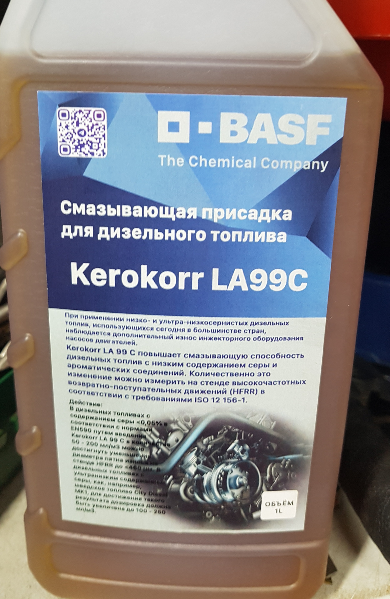 Топливо и присадки для дизеля. — Hyundai Grand Santa Fe, 2,2 л, 2015 ...