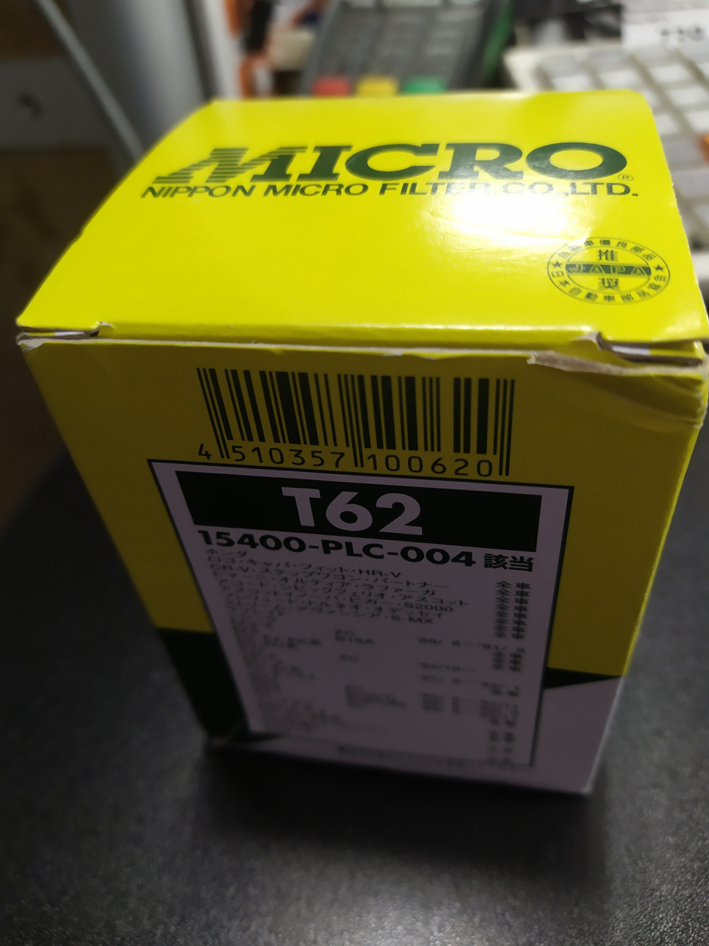 Замена масла в АКПП, воздушный, салонный фильтра — Honda Civic 4D (8G), 1,8 л, 2010 года ...