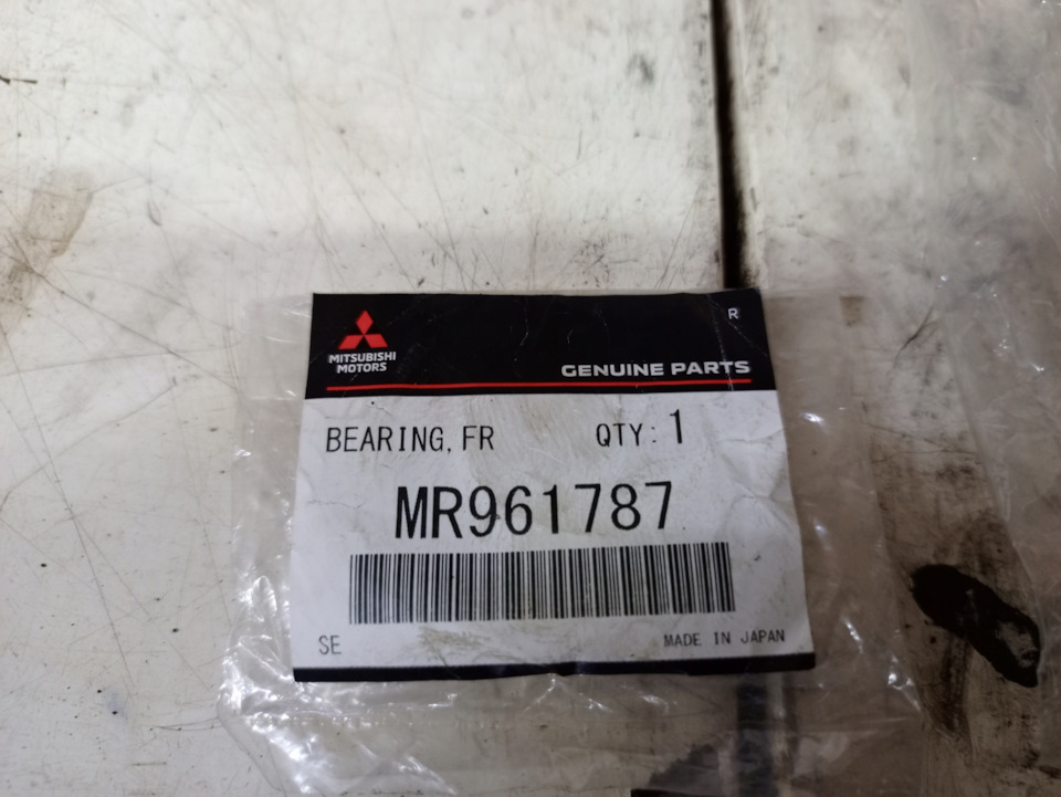 MR961787 Подшипник опоры передней стойки MMC COLT 02-12 Mitsubishi ...