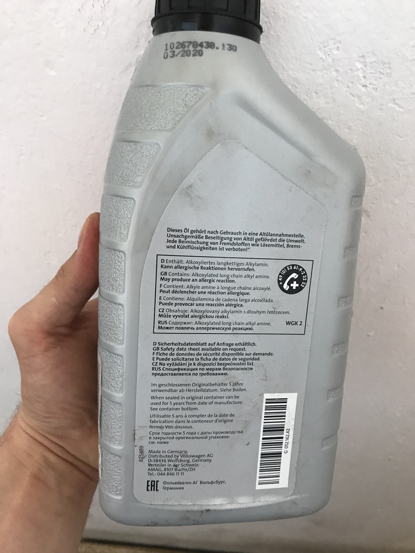 Полная замена масла в АКПП — Audi Allroad (C5), 2,5 л, 2003 года ...