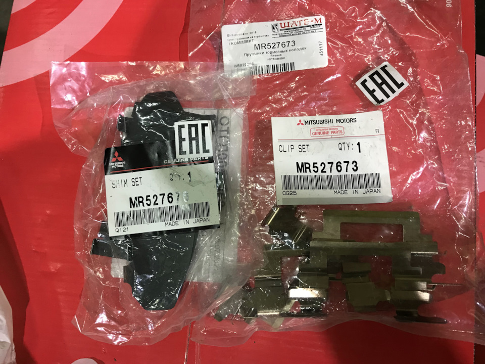 Замена скоб переднего суппорта, тормозных дисков и колодок — Mitsubishi ...