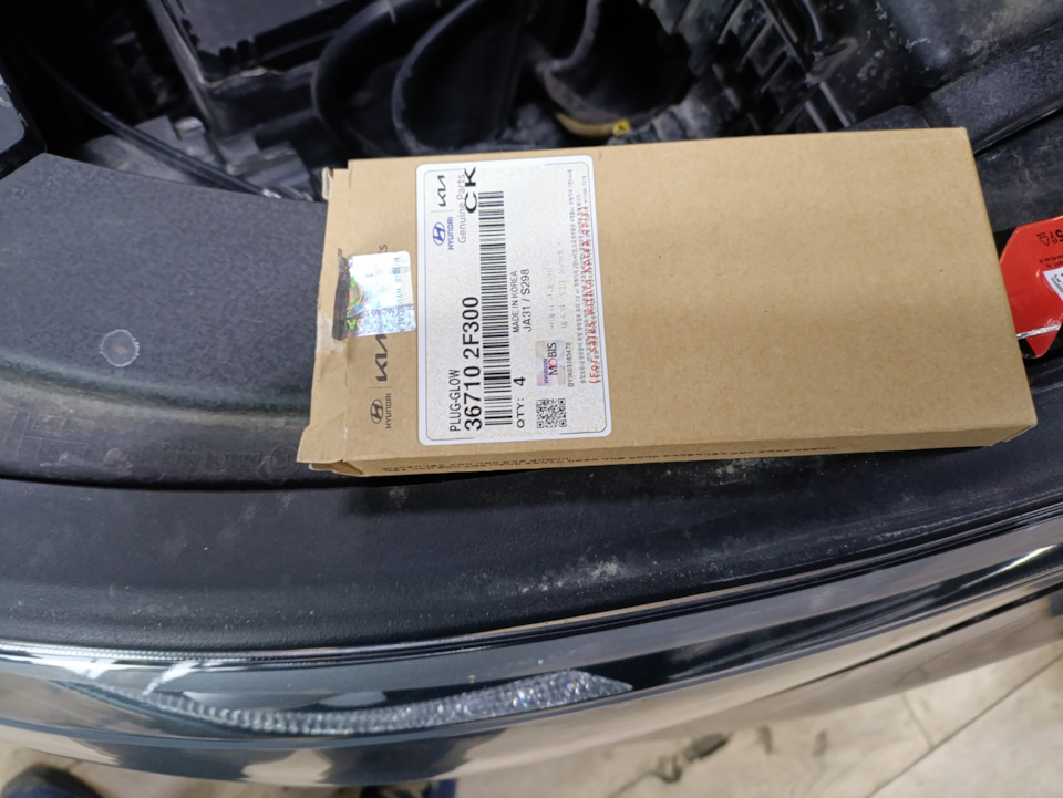 Замена свечей накала — KIA Carnival (3G), 2,2 л, 2020 года | поломка ...