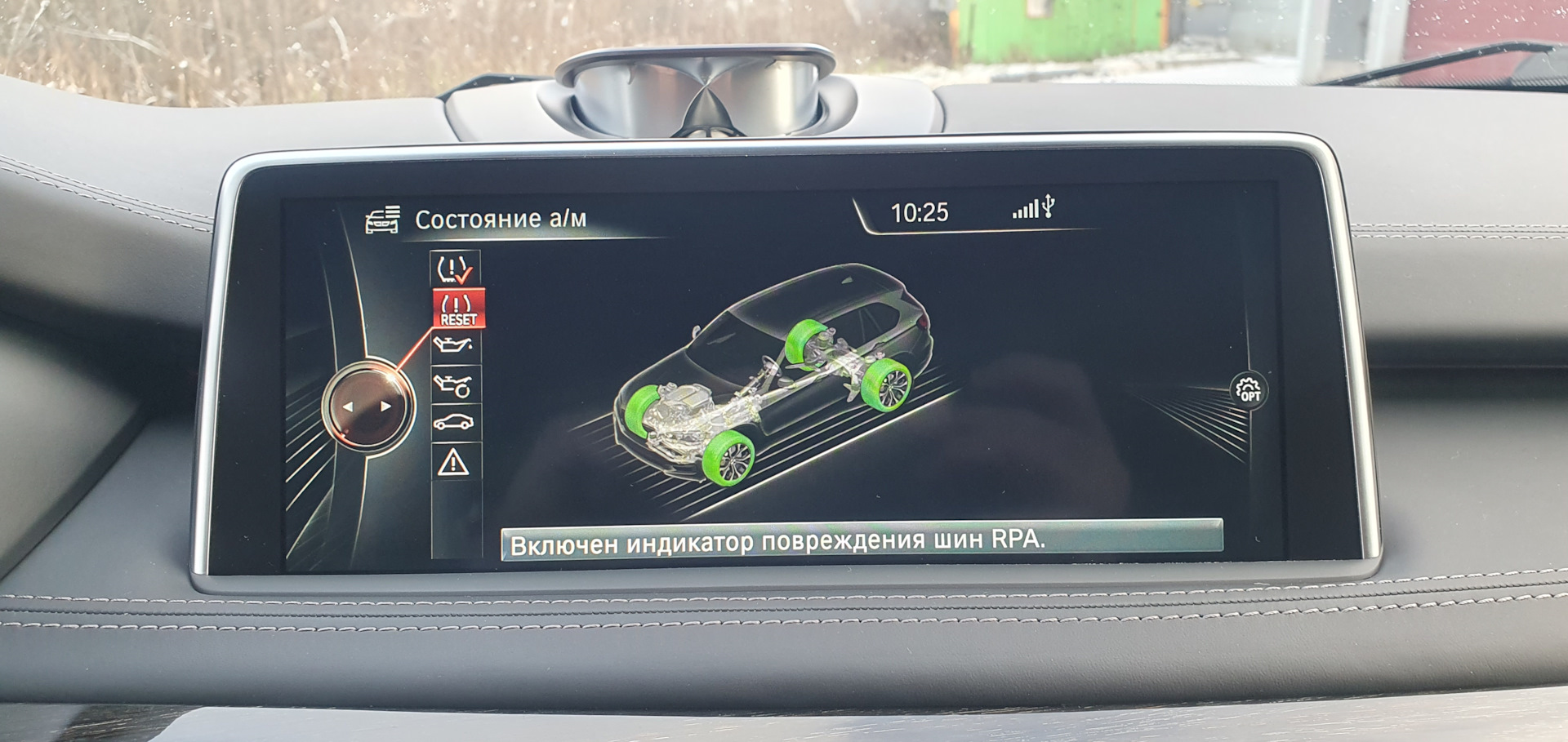 Меняем RPA на RDC — BMW X5 (F15), 3 л, 2014 года | электроника | DRIVE2