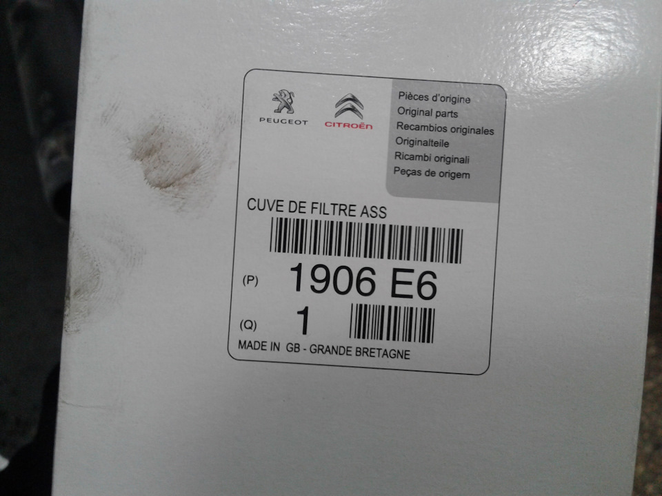 1906E6 Фильтр топливный Peugeot Citroen | Запчасти на DRIVE2