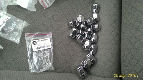 94837389 Гайка колесная GM | Запчасти на DRIVE2